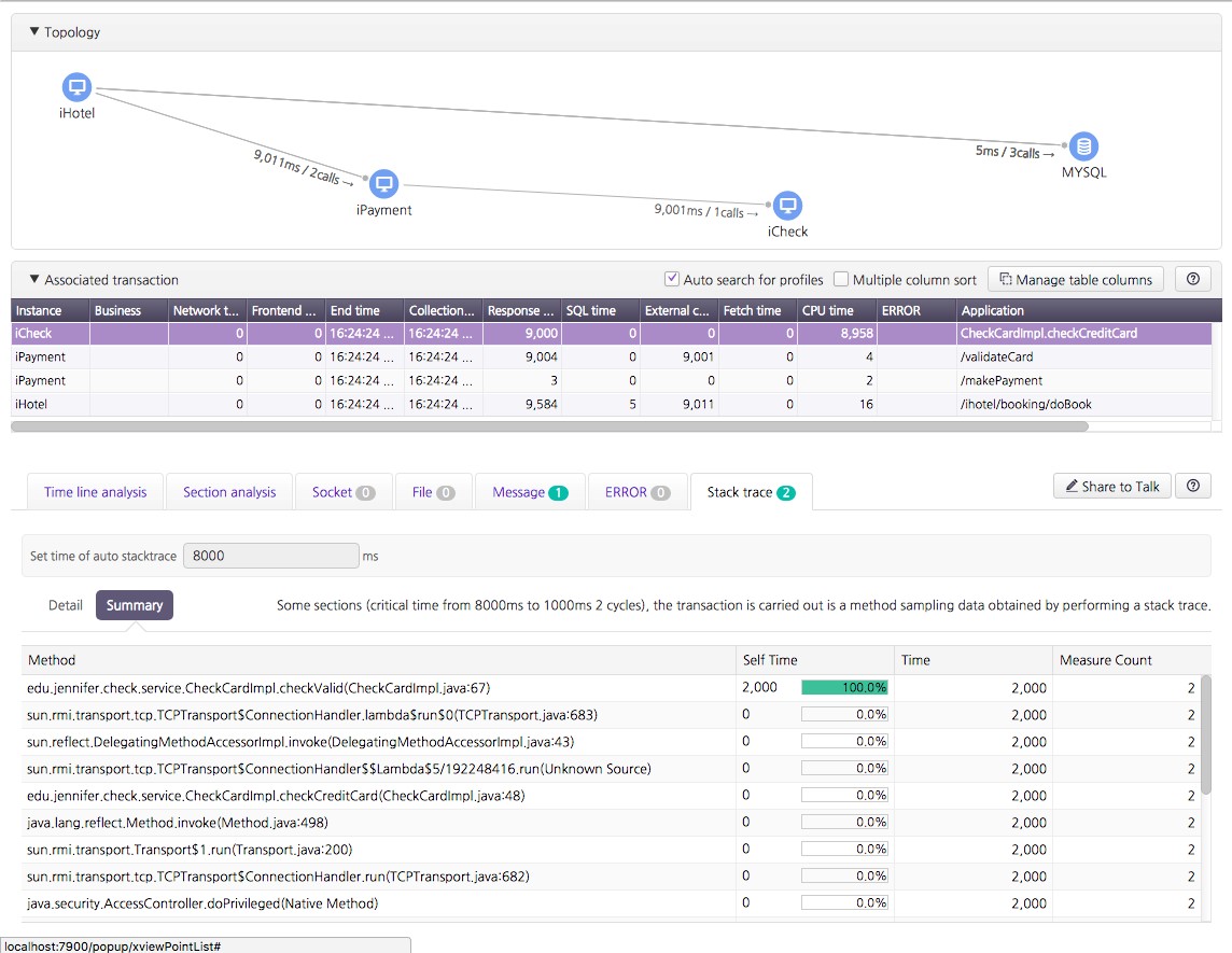 JENNIFER Auto Stacktrace 사용하기 – 제니퍼소프트