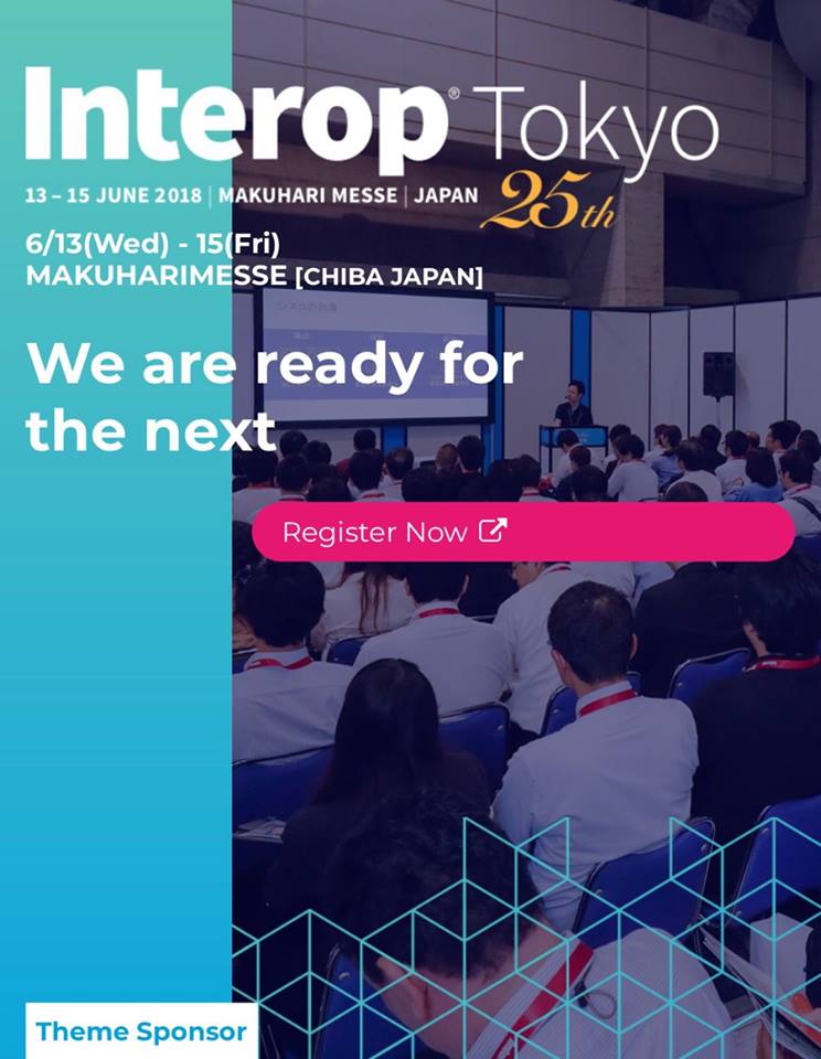 Interop Tokyo 2018 제니퍼소프트 JAPAN 전시 참여 – 제니퍼소프트