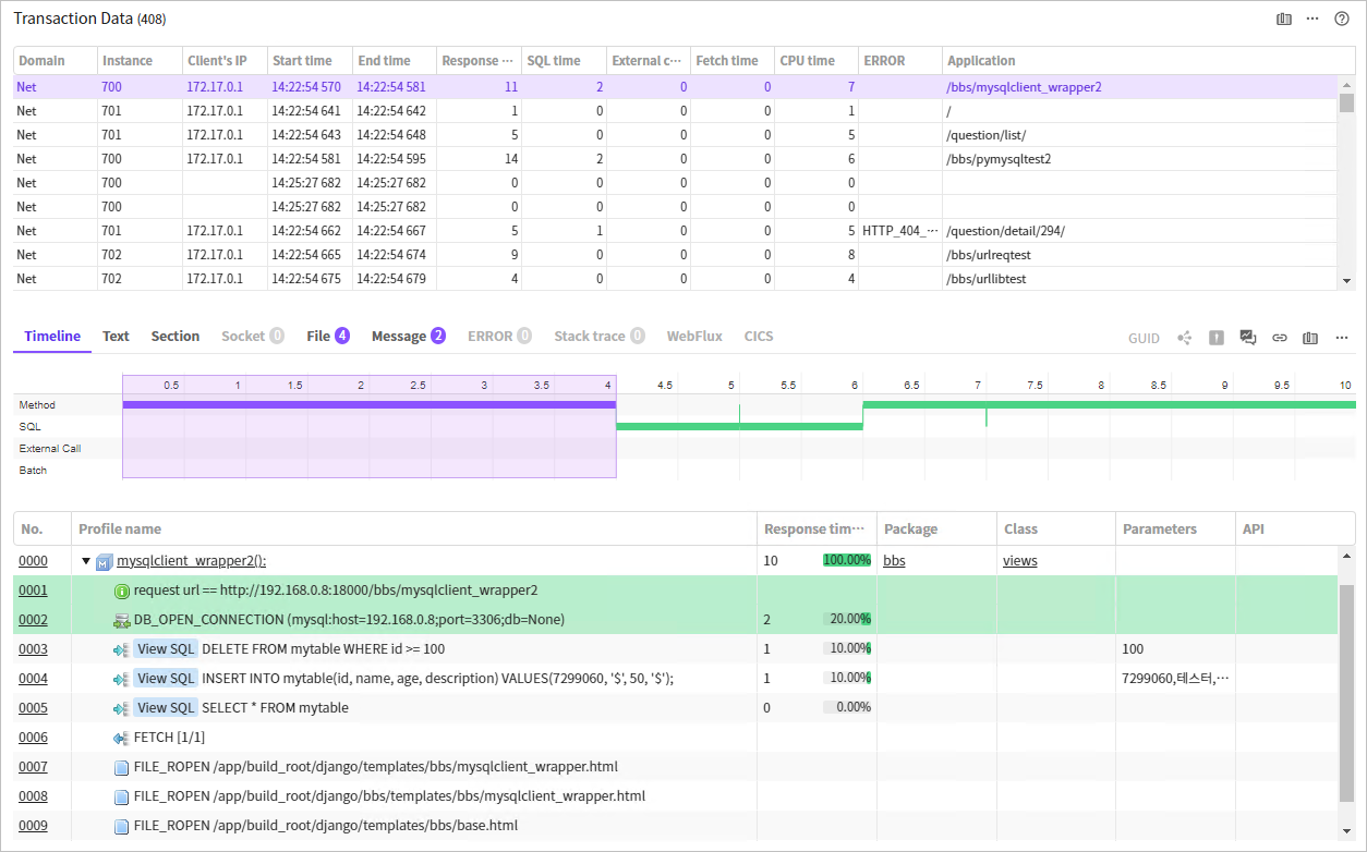 JENNIFER Python 첫 버전을 내놓으며… – 제니퍼소프트